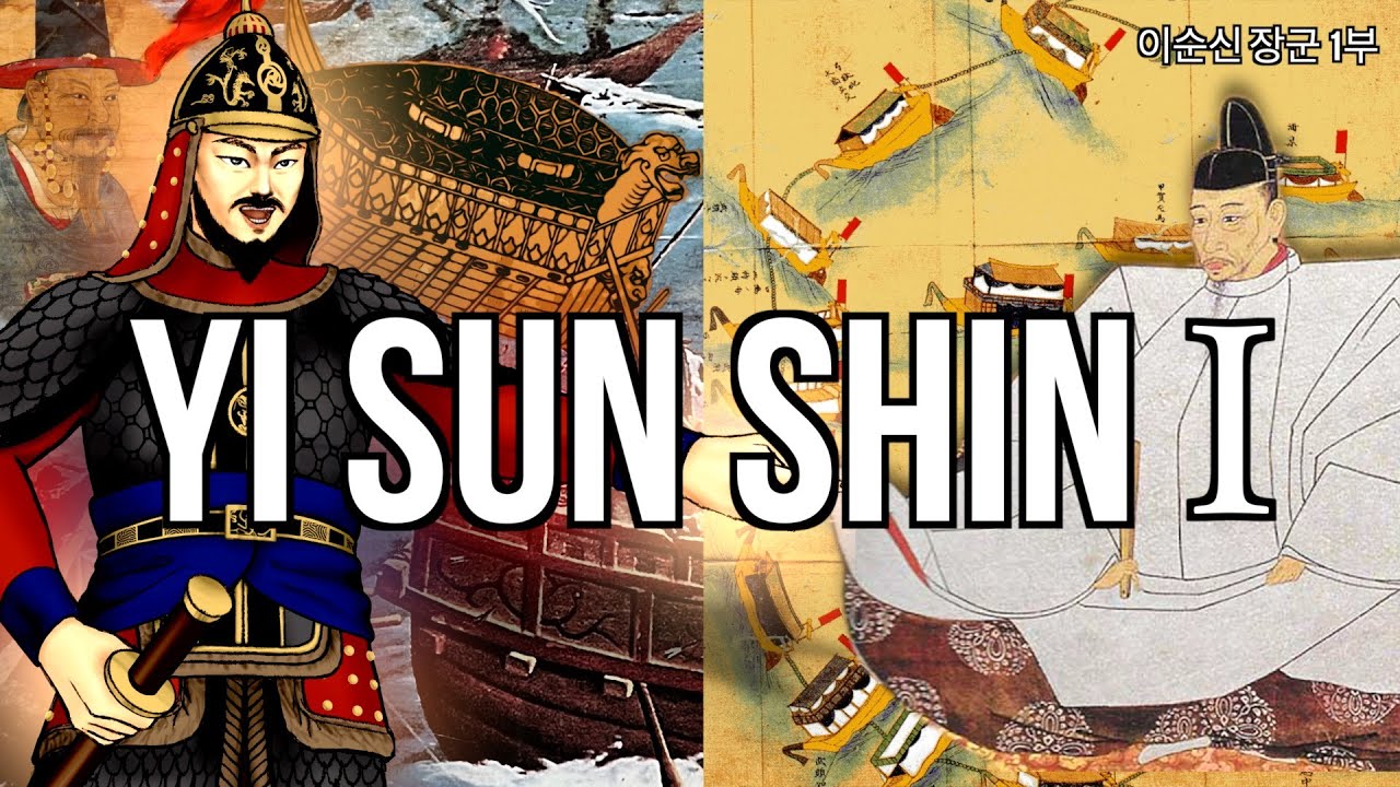 Admiral Yi Sun-shin, the Saviour of Joseon (Part 1) [History of Korea ...