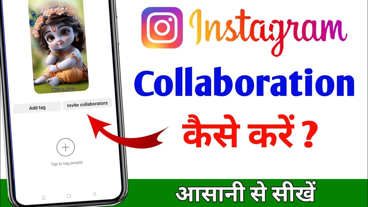 How To Invite Collaborators On Instagram | Instagram Par Collaboration ...