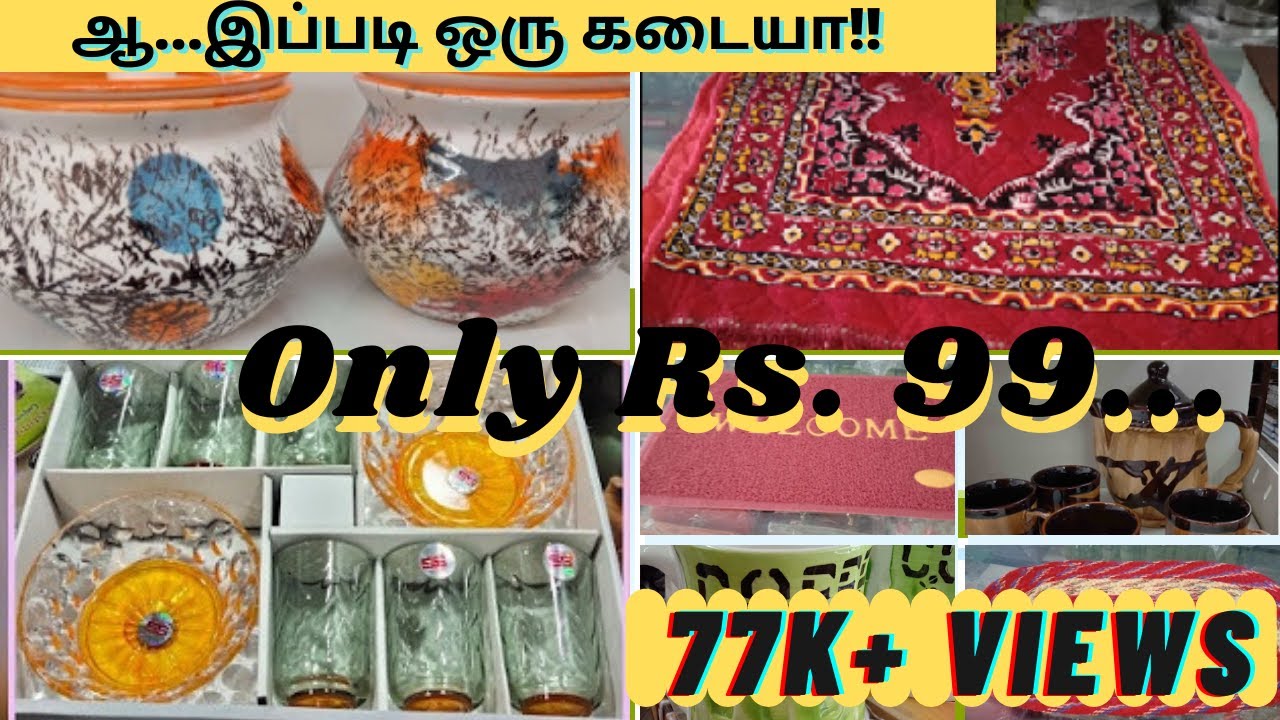 99 SHOP in COIMBATORE|LESS PRICE, BEST QUALITY|All items just for Rs ...