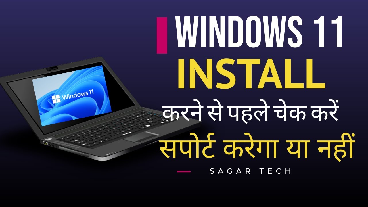 The Windows 11 PC Health Check app | Download Windows 11 PC Health ...