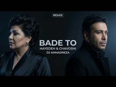 BADE TO 💔 AI Remix | Hayedeh × Mohsen Chavoshi Emotional Remix 2026