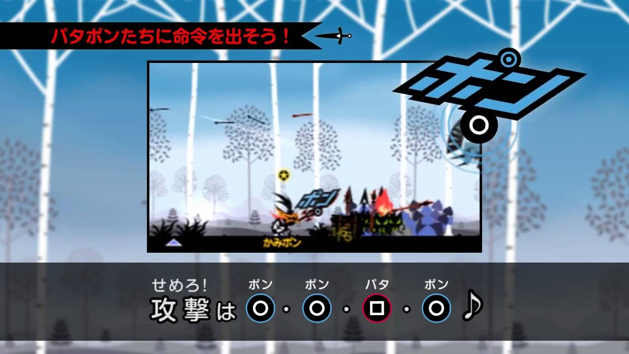 Patapon 3 Gameplay teil 2 - YouTube