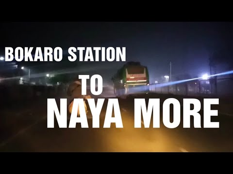 BOKARO RAILWAY STATION TO NAYA MORE MORNING VIEW !! SIWANDIH RELIANCE ...