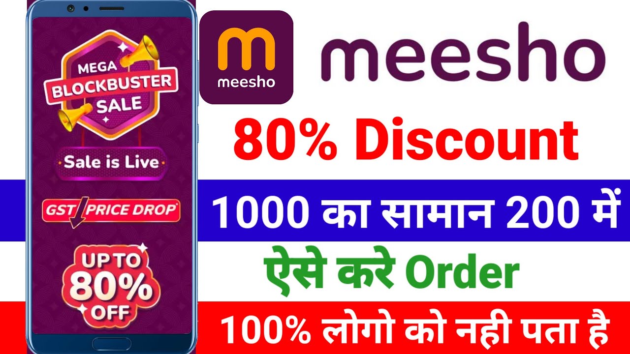 Meesho me 80% discount sale 2025 | 80% off on meesho sale | meesho app ...