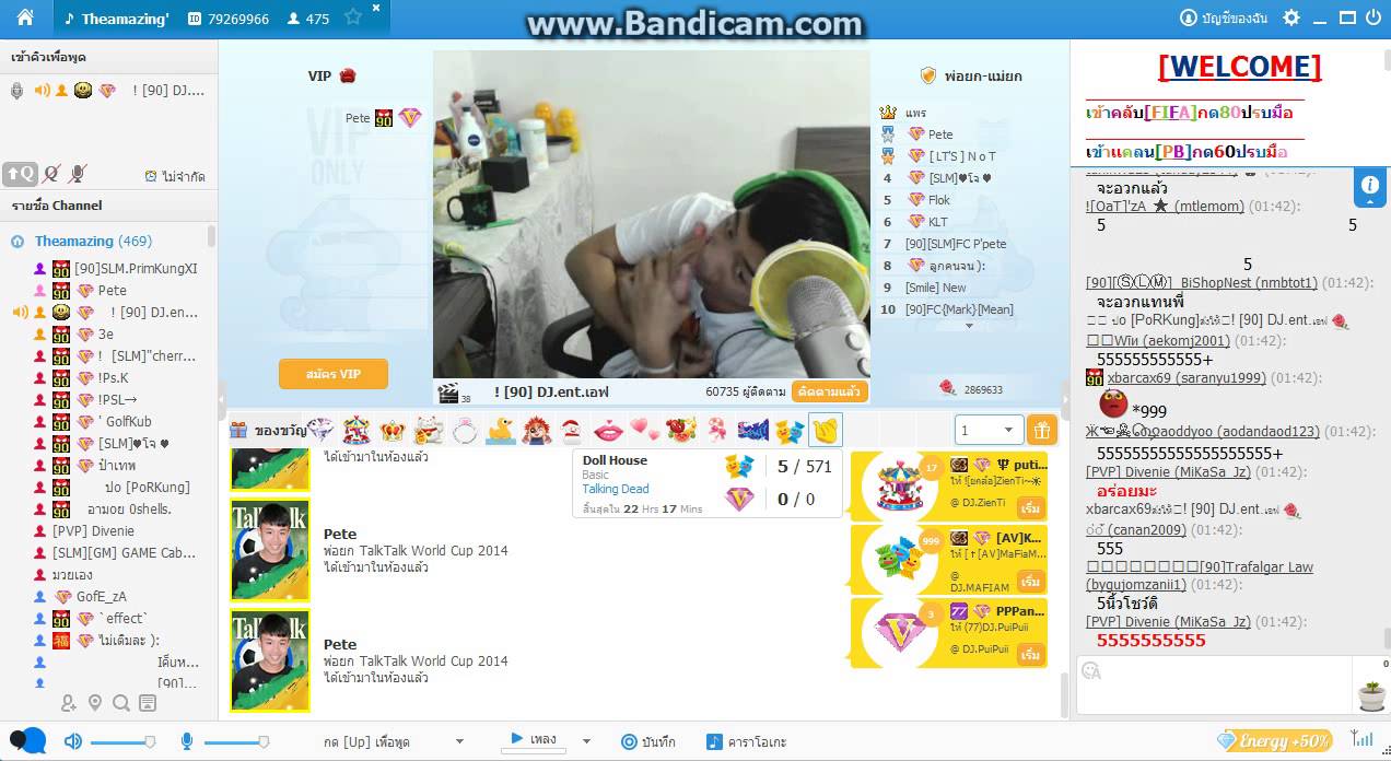 Dj เอฟ Garena Talk Talk อมตีน - YouTube