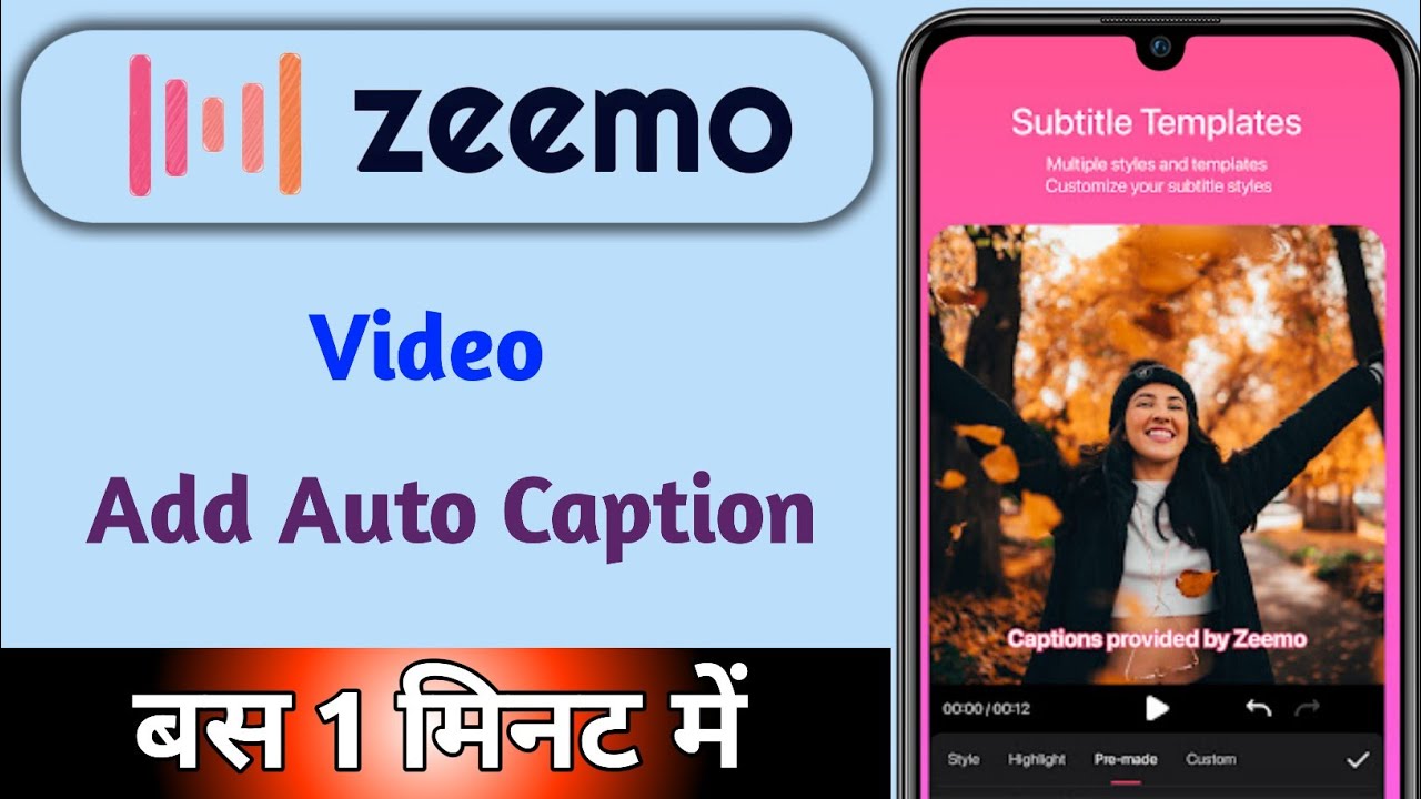 Zeemo App kaise Use kare || How to Use Zeemo App add auto caption - YouTube