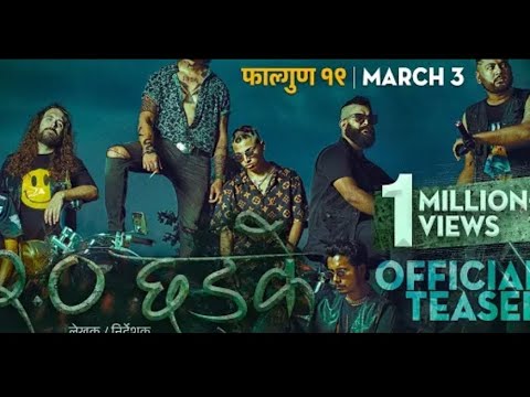 chadke 2.0 full movie 2023 // Anmol kc - YouTube