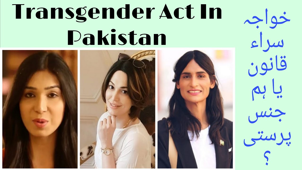 Transgender Protection Act In Pakistan | Transgender Bill In Pakistan ...