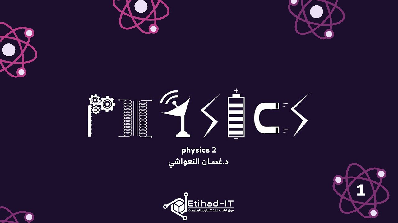 Physics 2 || Lecture 1 | Ch23 - Electric fields - YouTube