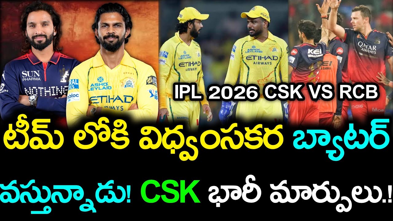 RCB vs CSK 11th Match Preview | Who Will Win? | IPL 2026 | CSK Team ...