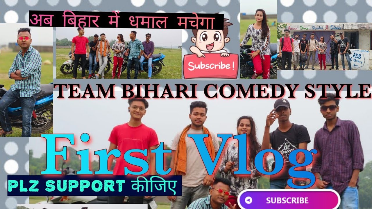 First Vlog || How to original Comedy || Team Bihari Comedy Style || plz ...