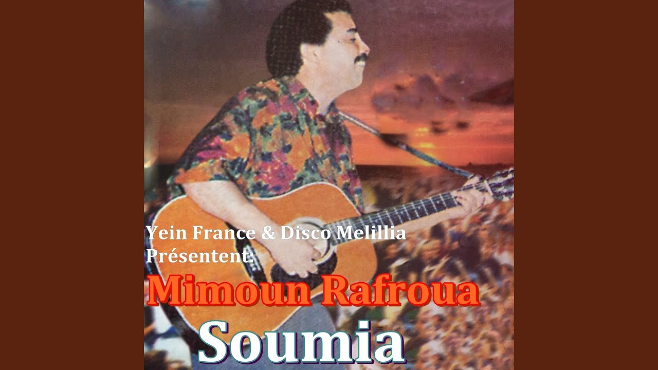 Aliman (Remix) - YouTube
