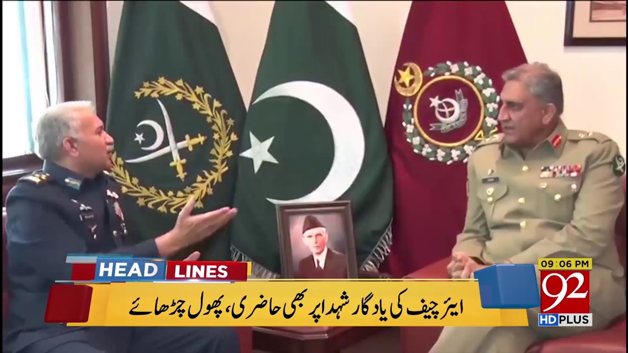 92 News Headlines 09:00 PM - 20 March 2018 - 92NewsHDPlus - YouTube