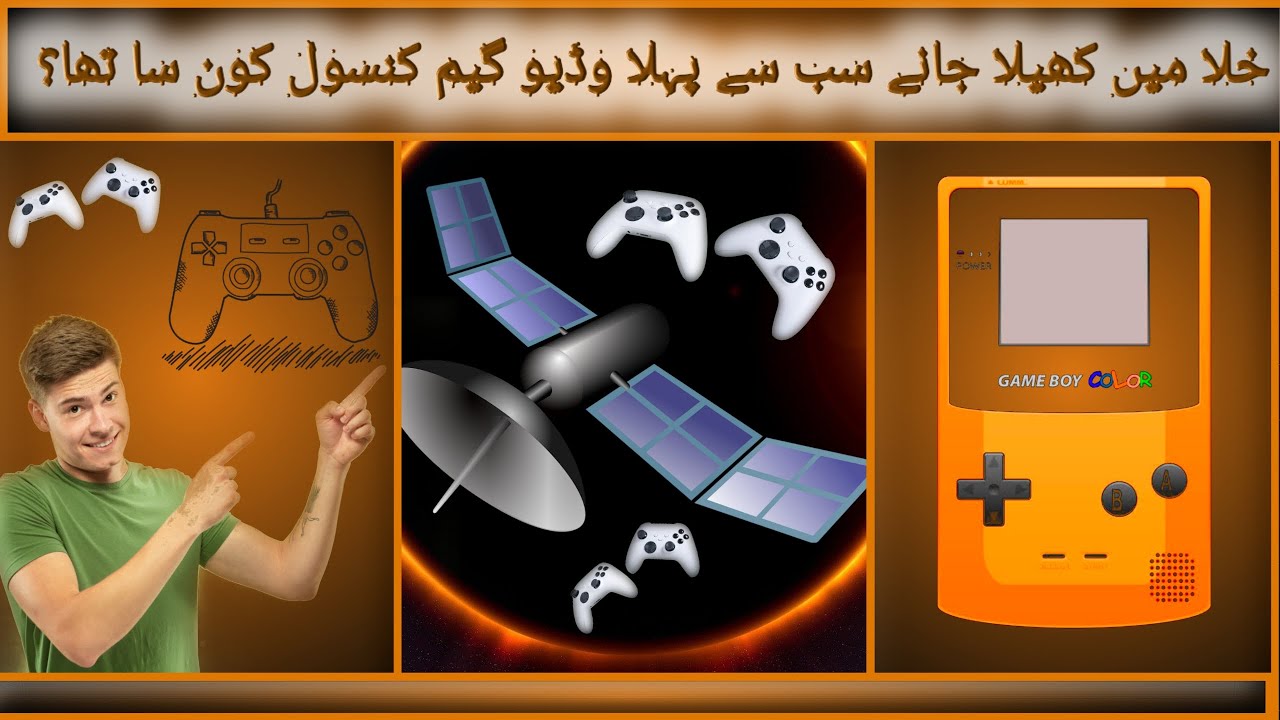 Playing the first video game console in space | Journey to the first video game console in space ...