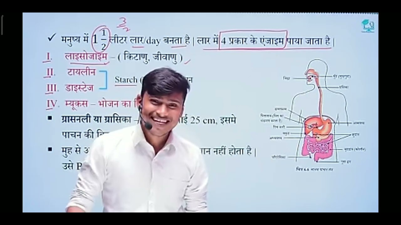pankaj study centre - YouTube