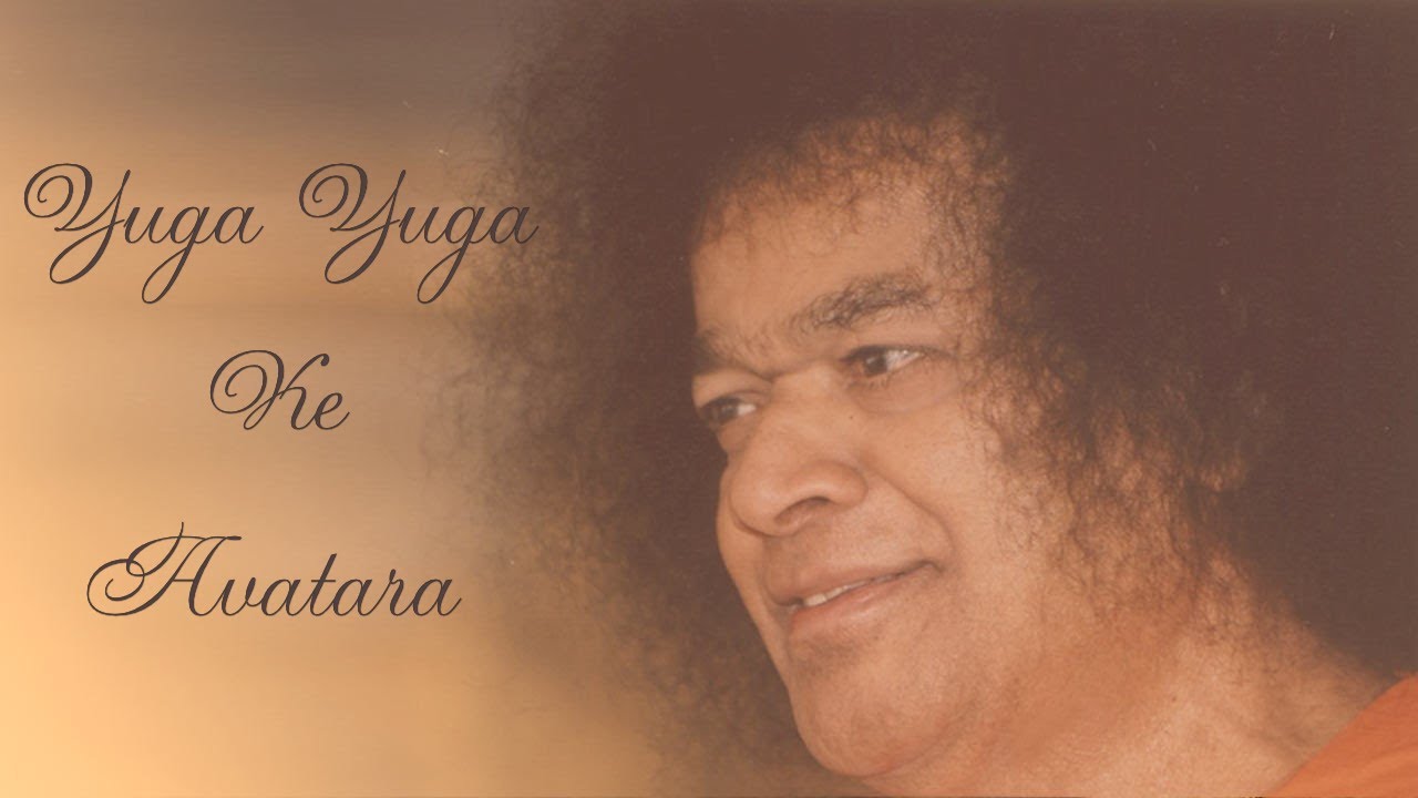 Yuga Yuga Ke Avatara || Kumaran Nagia - YouTube