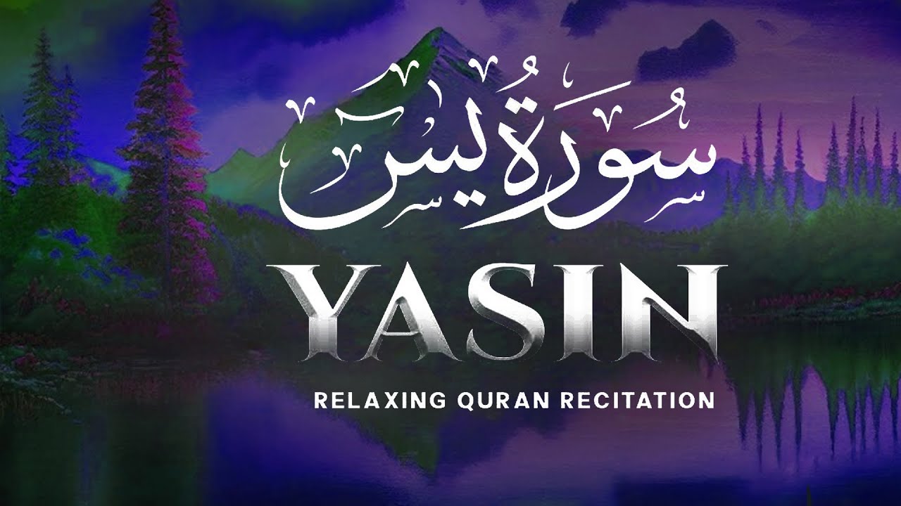 Beautiful Recitation Surah Yasin ️| Surah YASEEN (Ya-Seen) |Full With Arabic | سورة يس|| EP:020 ...