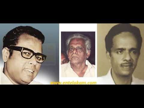 Maanava Dharmmam Vilambaram (മാനവധർമ്മം വിളംബരം ചെയ്യുന്ന) - YouTube