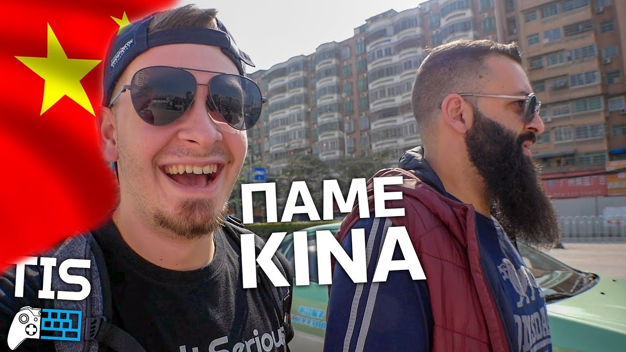 ΠΑΜΕ ΚΙΝΑ! | TechItSerious Vlog - YouTube