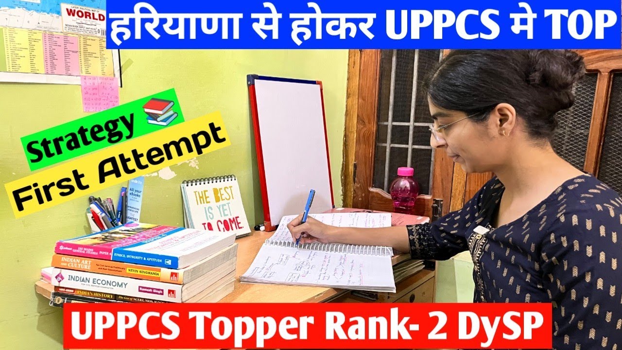 UPPCS Topper Rank - 2 DySP First Attempt मे बनी हरियाणा की Vinita pahel ...