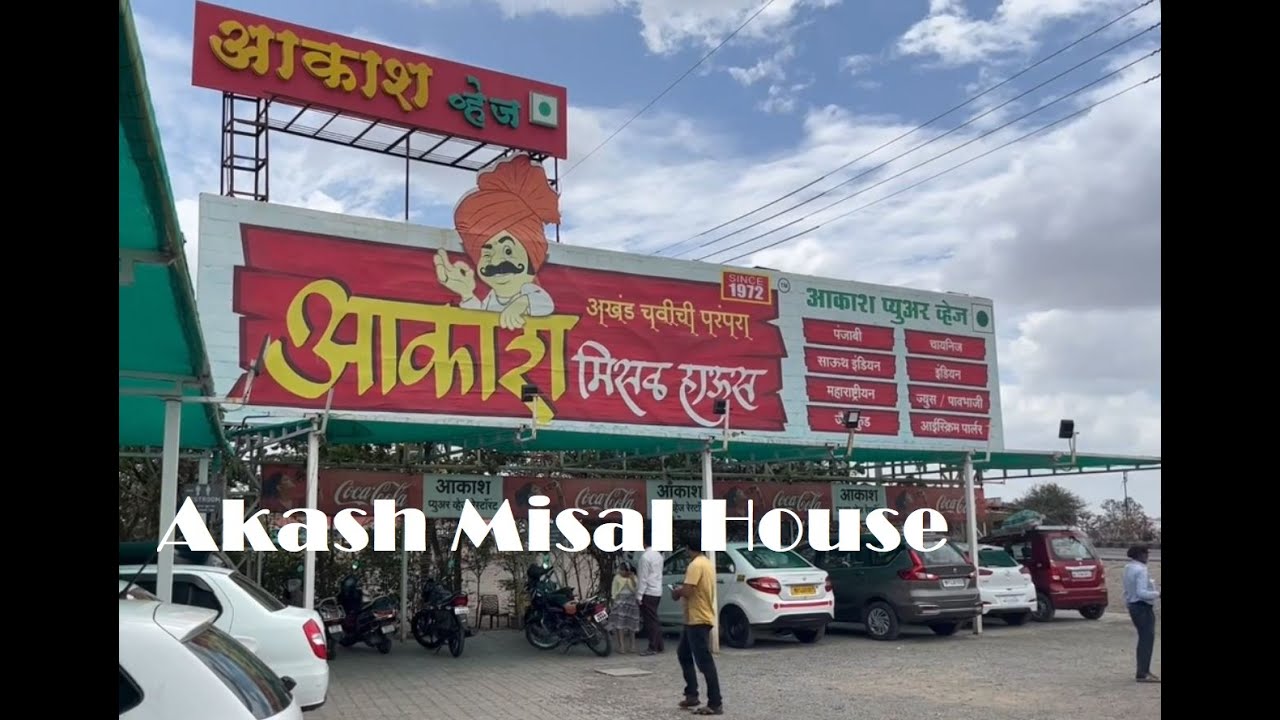 Akash Misal House & Pure Veg Restaurant - YouTube