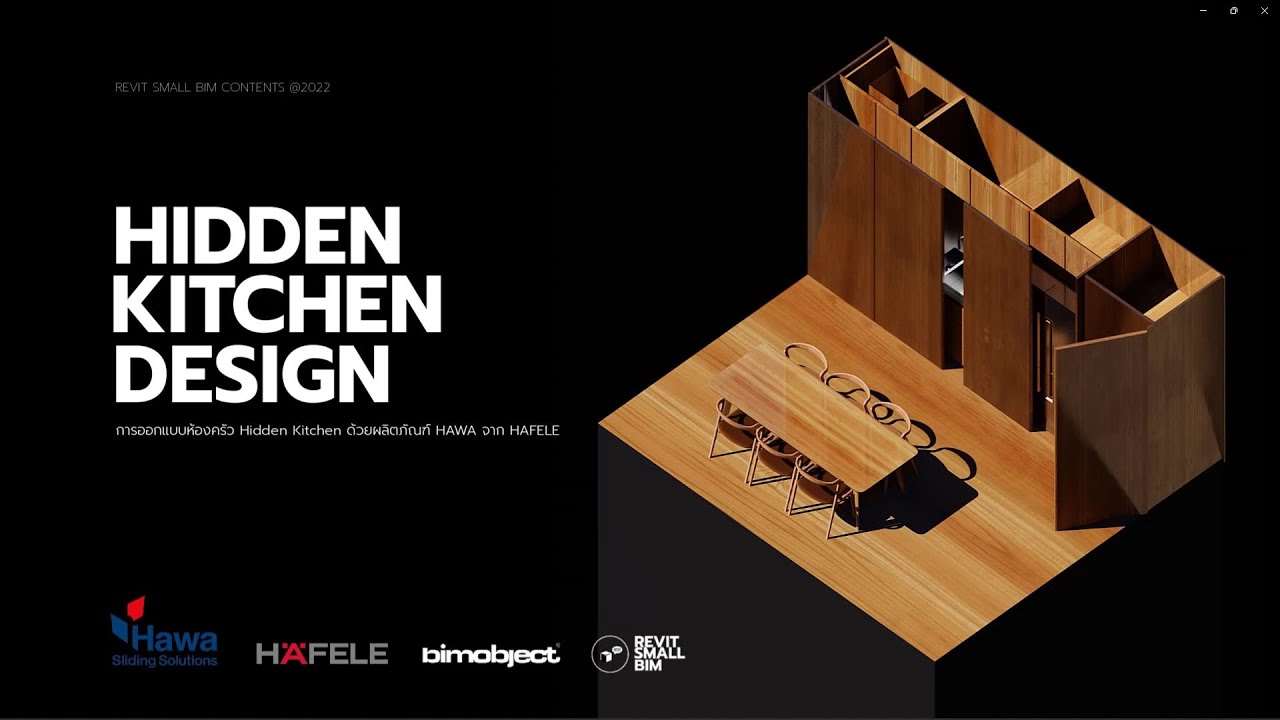 HIDDEN KITCHEN DESIGN | การออกแบบห้องครัว Hidden Kitchen ด้วยผลิตภัณฑ์ ...