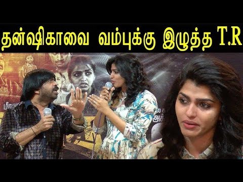 மேடை நாகரிகம் தெரியாத T Rajendar | Simbu என்ன பெரிய ஆளா | நடிகை ...