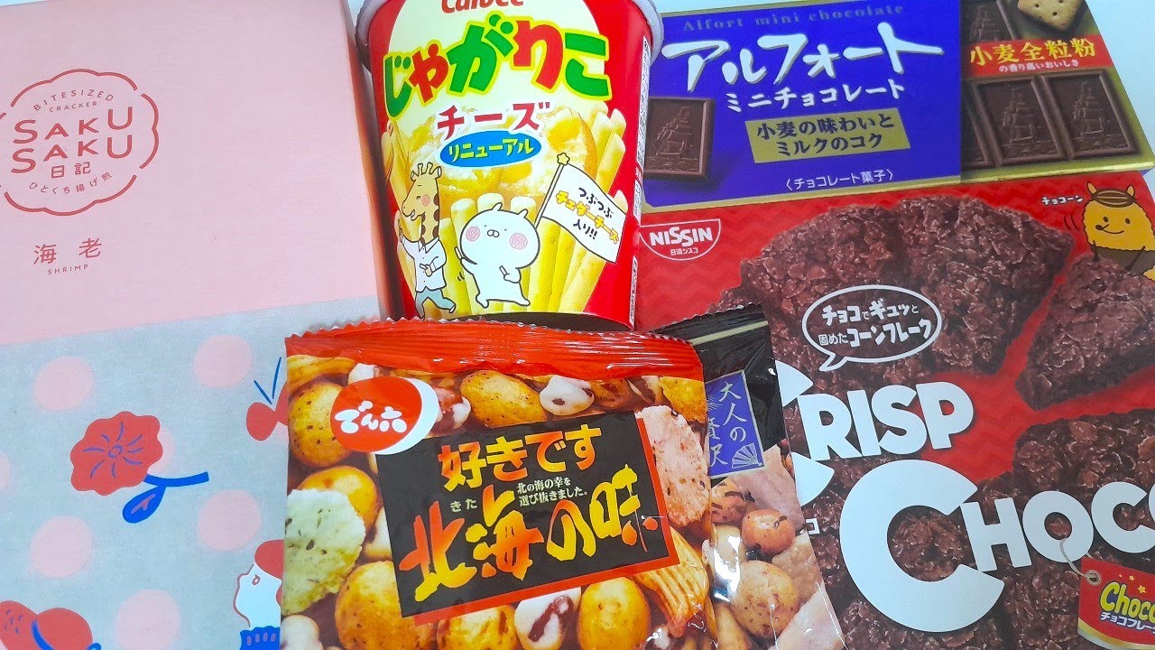 Japan chocolate snacks Nissin Calbee cheese sticks opening - YouTube