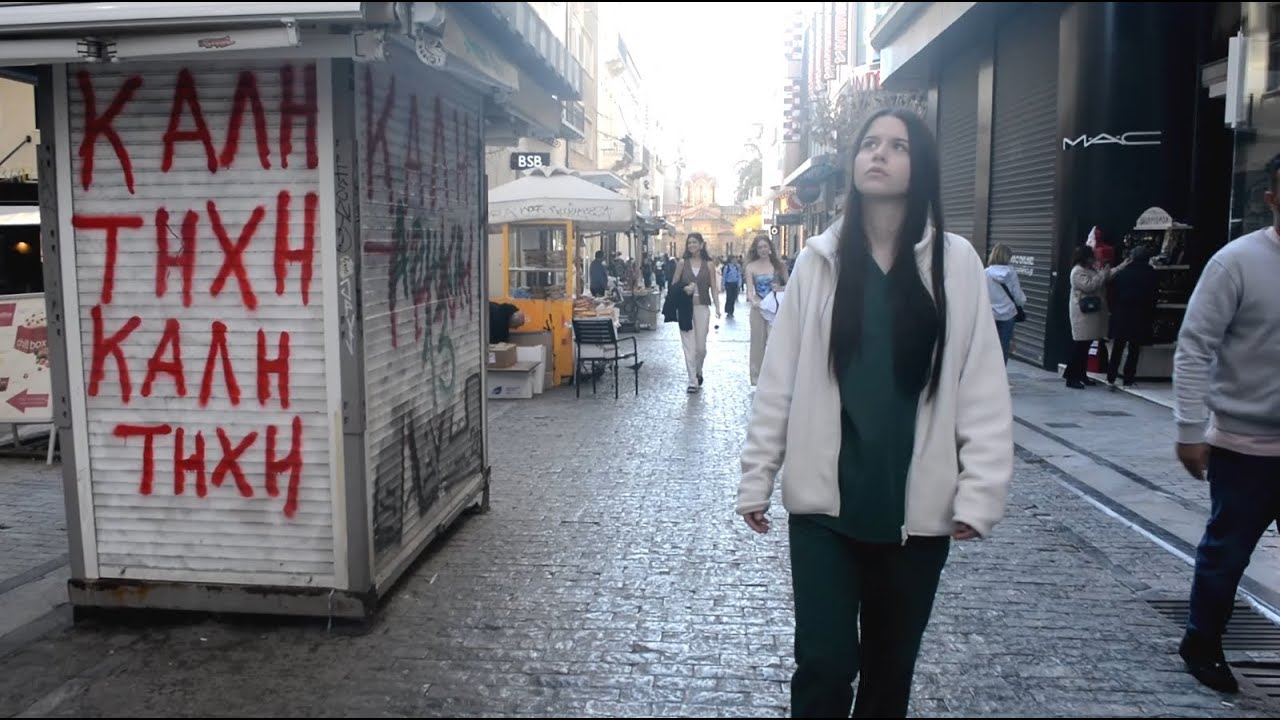 ΑΠΟ ΑΓΑΠΗ (AGAPI MEANS LOVE) - FULL MOVIE - YouTube