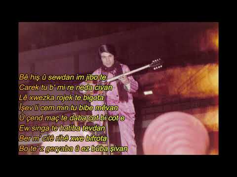 Seîd Yûsiv - Çavê Xezalê 1977 - سعيد يوسف - چاڤى غزالى