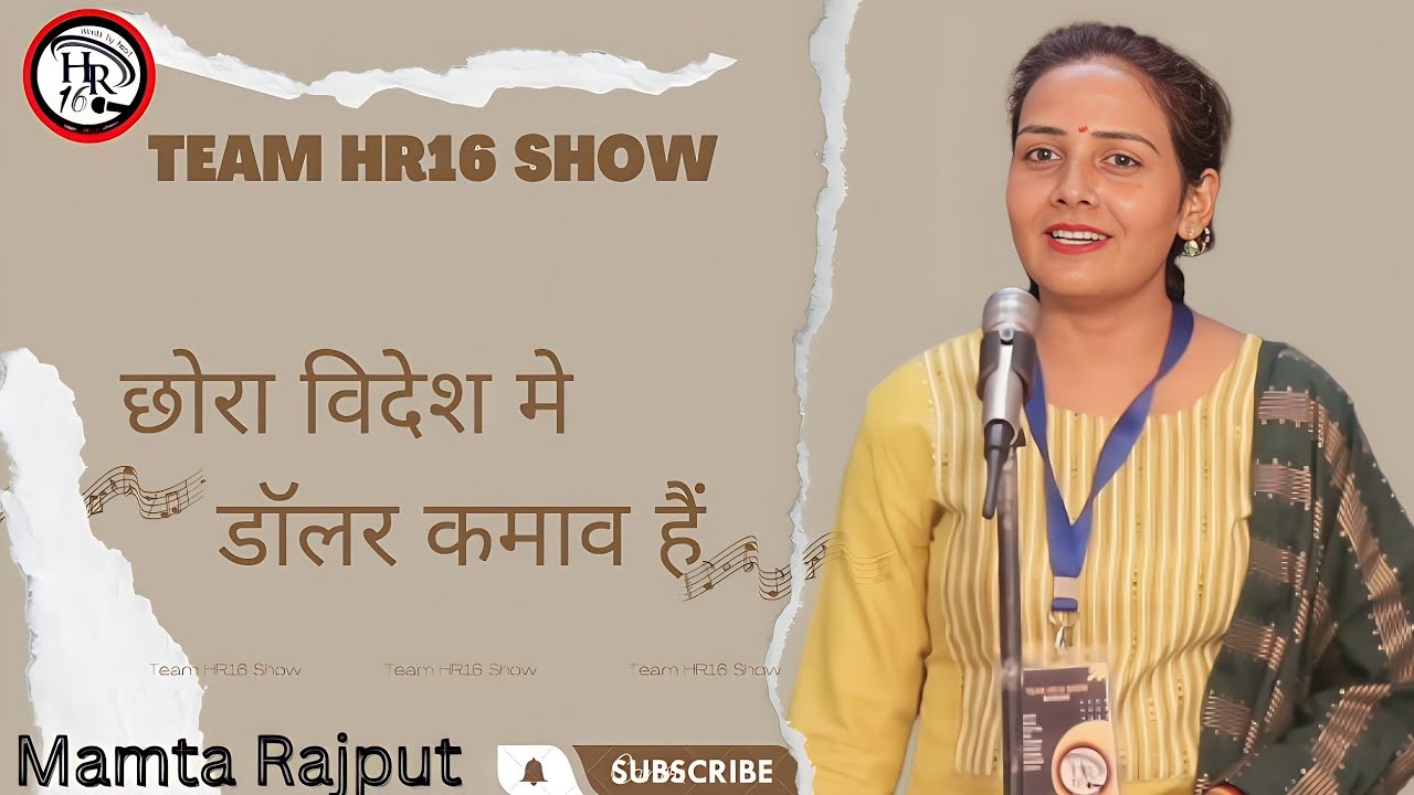 Dollar | Mamta Rajput | Top Haryanvi Motivational Shayri - YouTube