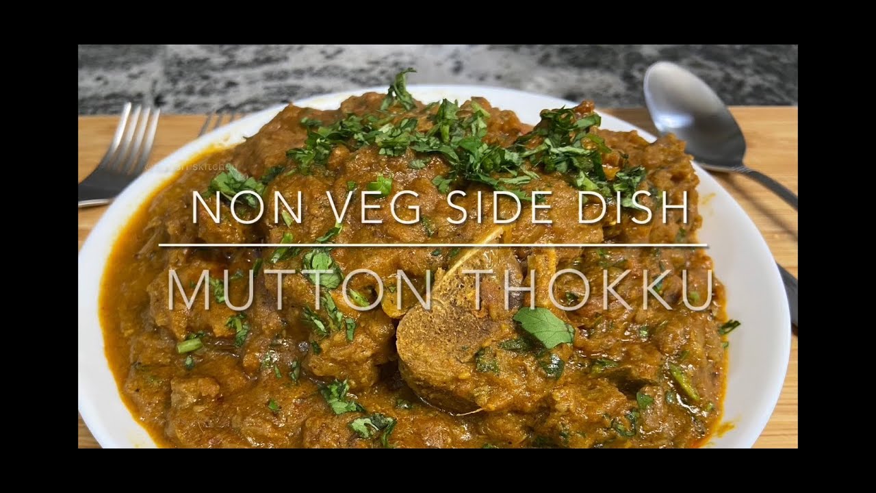 Mutton Thokku/ Mutton curry - Very easy mutton side dish - YouTube