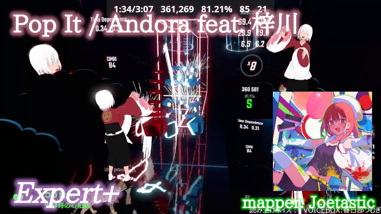 【ビートセイバー】Pop It - Andora feat. 梓川 (Expert+)【S】 - YouTube
