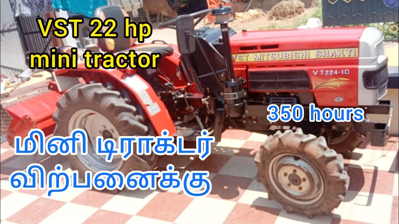 VST SHAKTI VT 224 tractor 22hp for sale / மினி டிராக்டர் விற்பனைக்கு ...