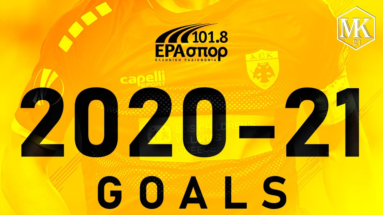 GOAL: Σε περιγραφή ΕΡΑ ΣΠΟΡ 101.8 | ΑΕΚ 2020-21 - YouTube