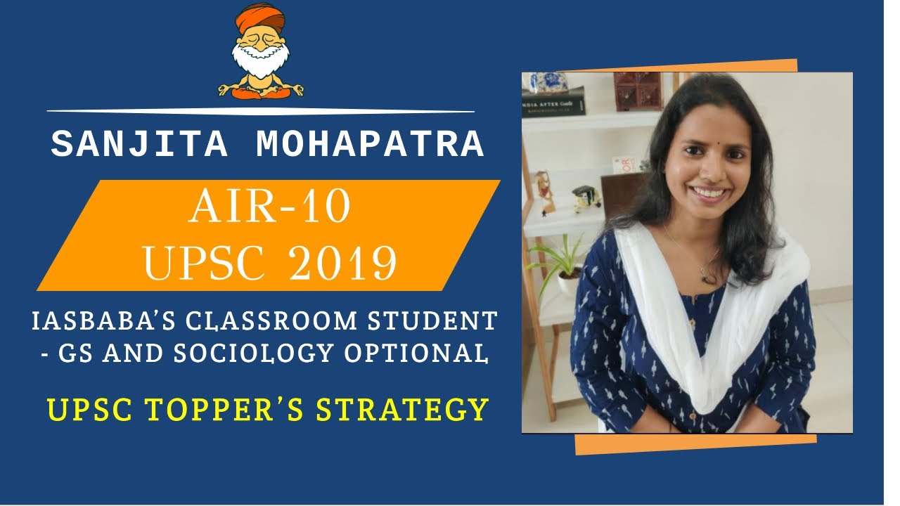 Sanjita Mohapatra AIR 10 UPSC CSE 2019 TOPPER |IASbaba’s Classroom ...