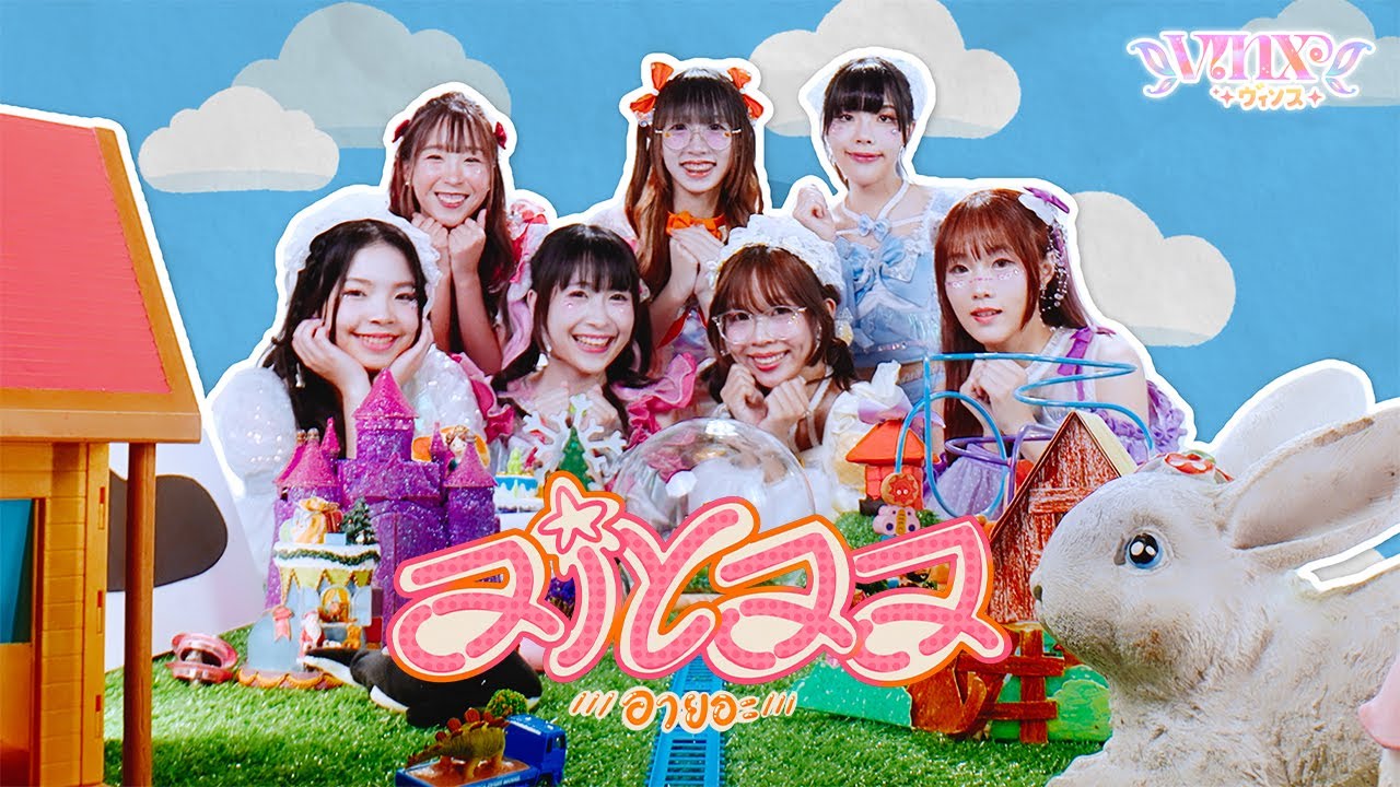 V!NX - Aiyaa ( อายอะ ) Official Music Video - YouTube