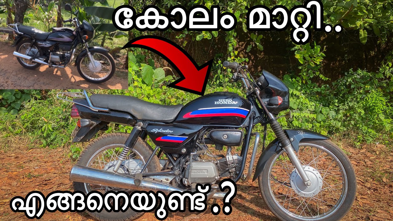 Splendor fully colour theme മാറ്റി gooyzz 😃😃|| എങ്ങനെയുണ്ട് gooyzz look ...