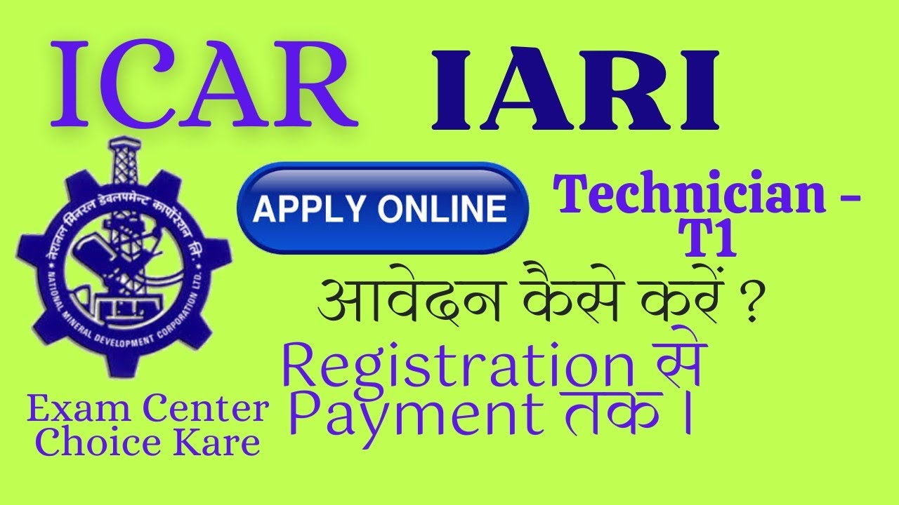 How to fill ICAR IARI Online Form 2021 | ICAR IARI Online Form 2021 ...