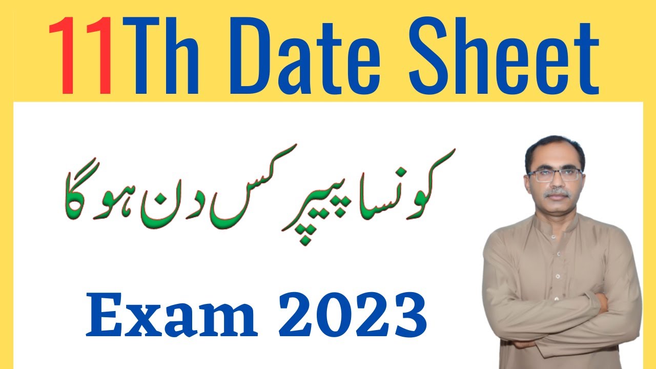 11Th Class Date Sheet 2023 || FSC First Year Date Sheet 2023 || All ...