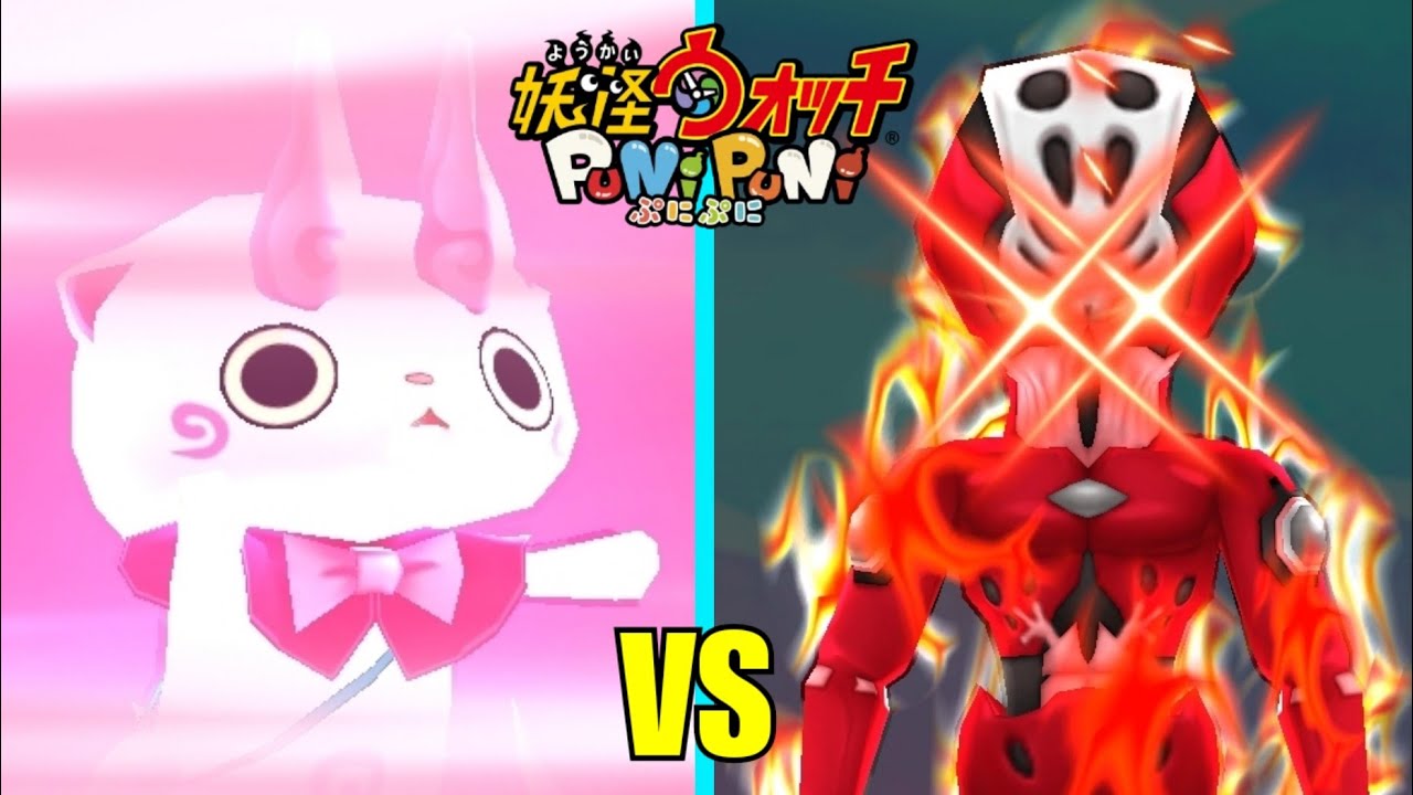 Reto de puntuación: Mazera Bolt |Yo-kai Watch Puni Puni| - YouTube