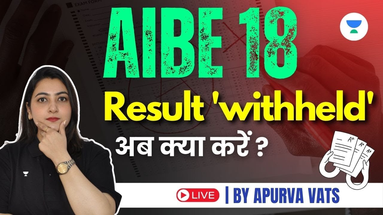 AIBE 18 Result Withheld! | Lets Crack Judiciary - YouTube