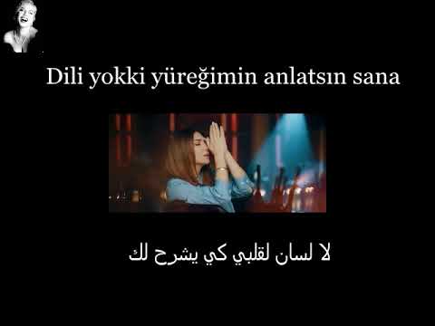 Ebru Yaşar - Kalmam مترجمة