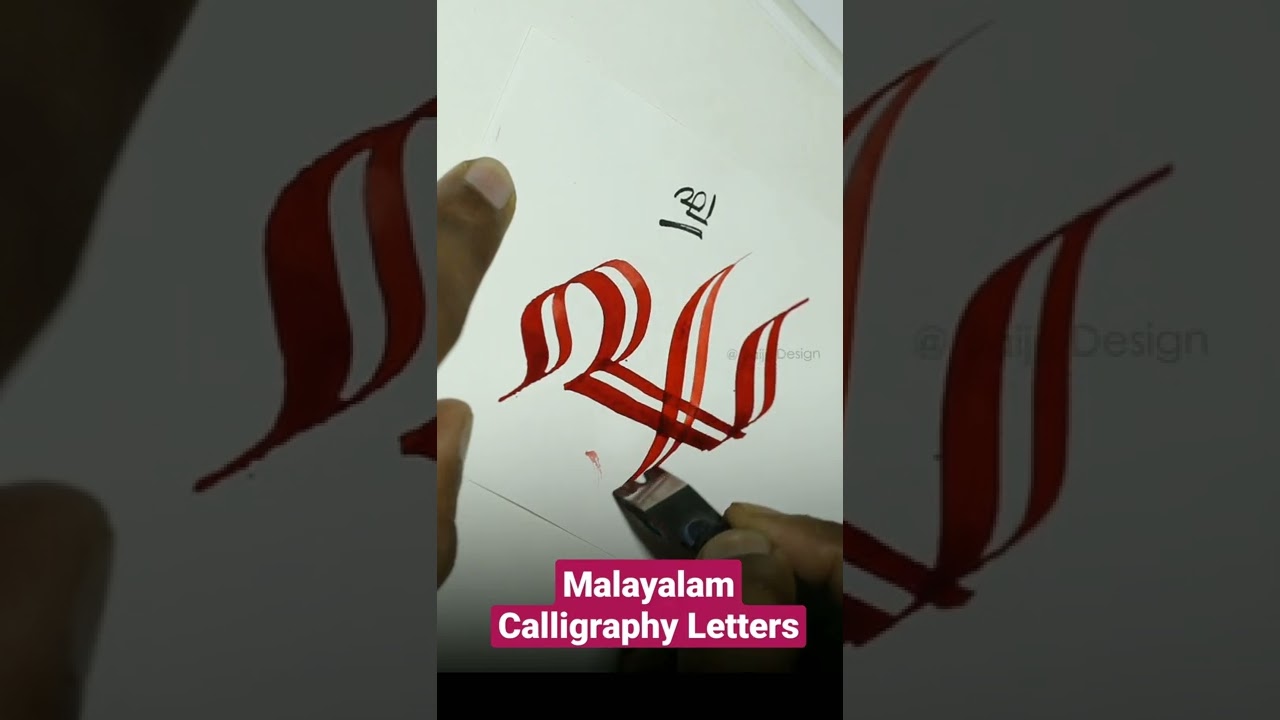 How To Write Malayalam Calligraphy Letters YouTube how-to-write-malayalam-calligraphy-letters-youtube