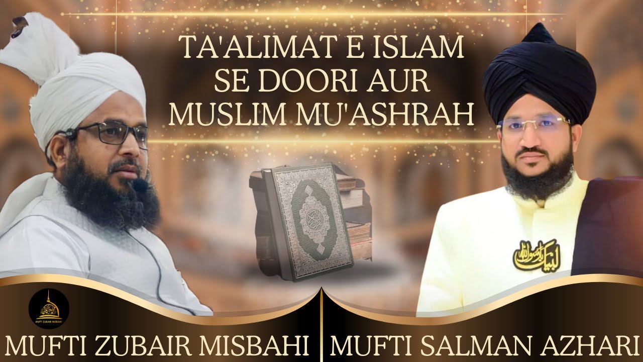 LIVE MUFTI ZUBAIR MISBAHI | MUFTI SALMAN AZHARI | Ta'alimat e Islam se ...