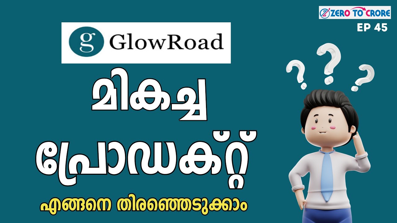 GlowRoad - How To Choose The Best Products On GlowRoad - Best GlowRoad ...