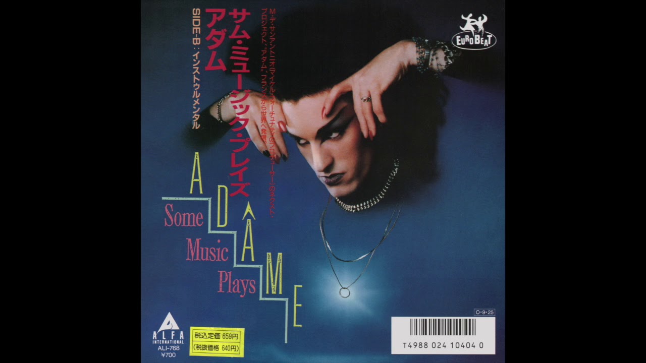 Adâme - Some Music Plays (7" Version) - YouTube
