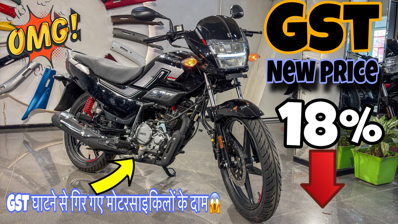 Hero Super Splendor Xtec Disc 2025 | New GST Price, Features & Mileage ...