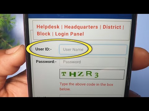 What is a user ID? What is the meaning of user ID? What is a user ID?