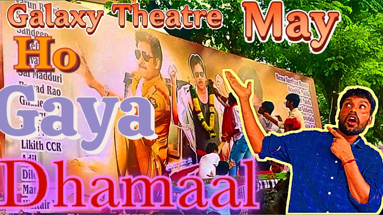 Galaxy 🔥Theatre My Ho Gaya🔥 Dhamaal 2022💥 - YouTube